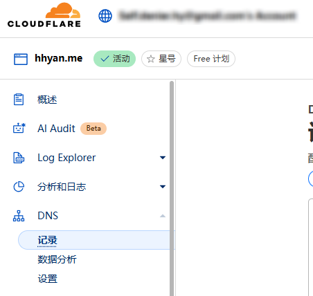 Cloudflare-DDNS配置教程 - hy's blog